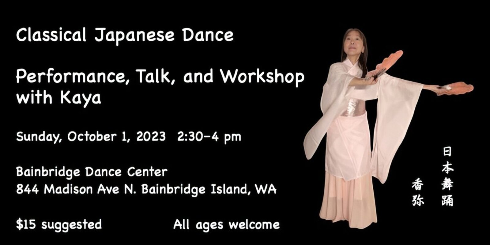 Classical Japanese Dance: Performance, Talk, and Workshop with Kaya ...
